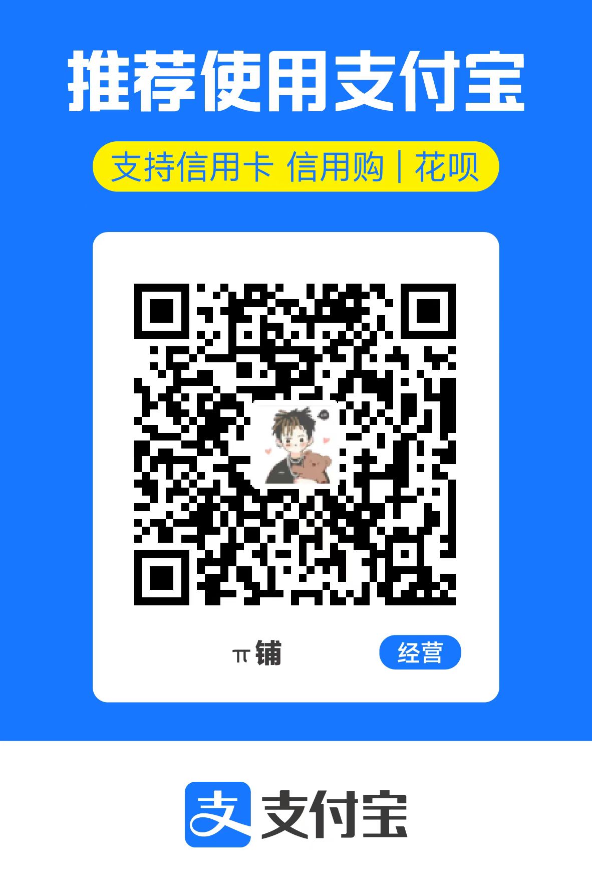 LoongArch64上配置SPEC2017 | PI's BLOG